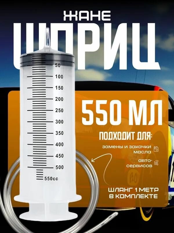 Насос для ГСМ белый