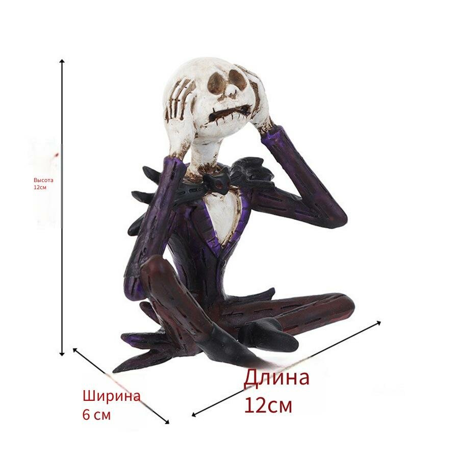 Украшения для Хэллоуина
