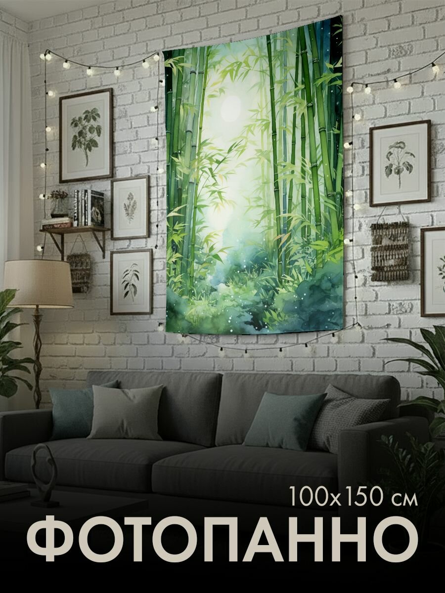 Панно тканевое PrintyFull / 100x150 см / акварельная