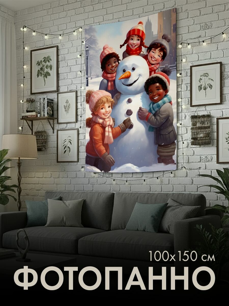 Панно тканевое PrintyFull / 100x150 см / дети, снеговик