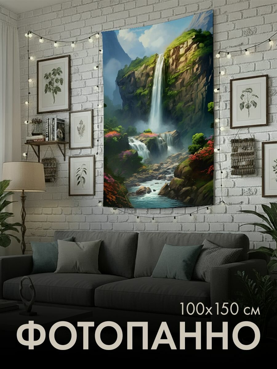 Панно тканевое PrintyFull / 100x150 см / водопад, утес
