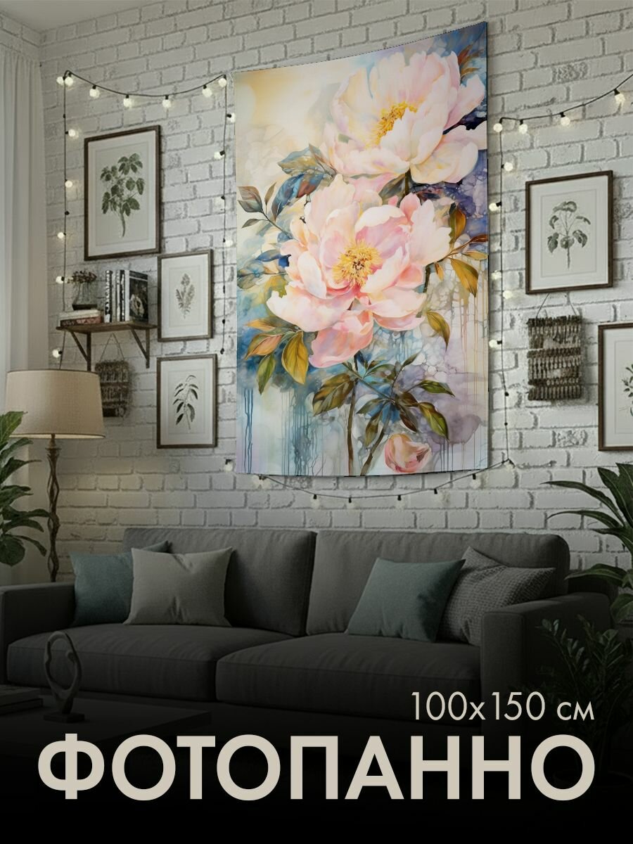 Панно тканевое PrintyFull / 100x150 см / мечтательное
