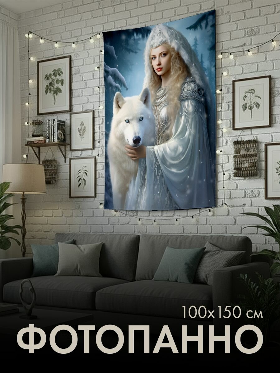 Панно тканевое PrintyFull / 100x150 см / Снегурочка, зимний