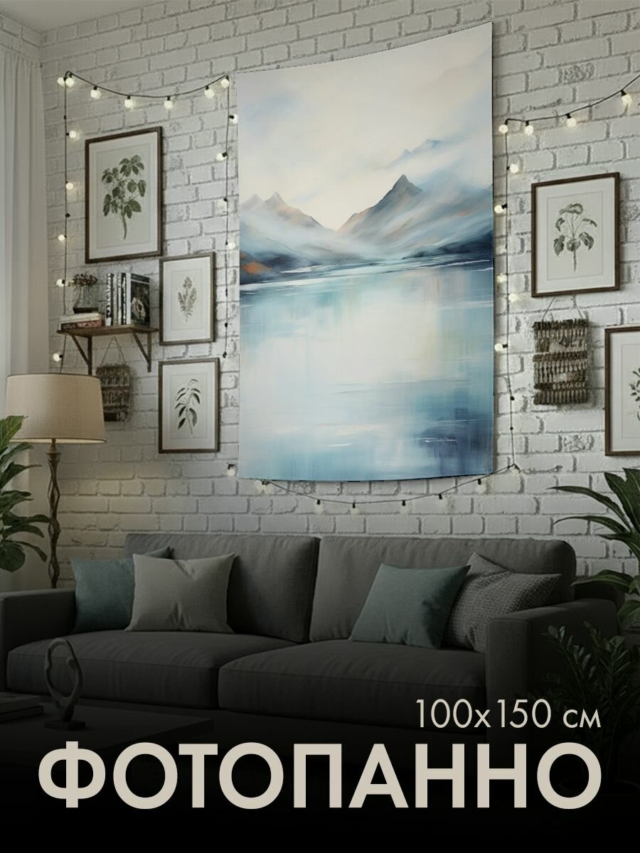 Панно тканевое PrintyFull / 100x150 см / импрессионизм