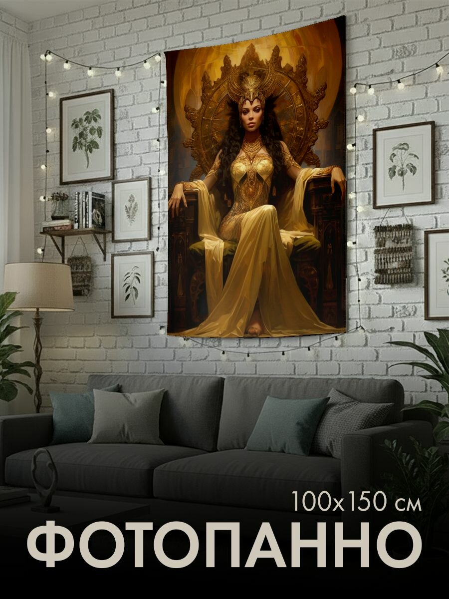 Панно тканевое PrintyFull / 100x150 см / картина, масло