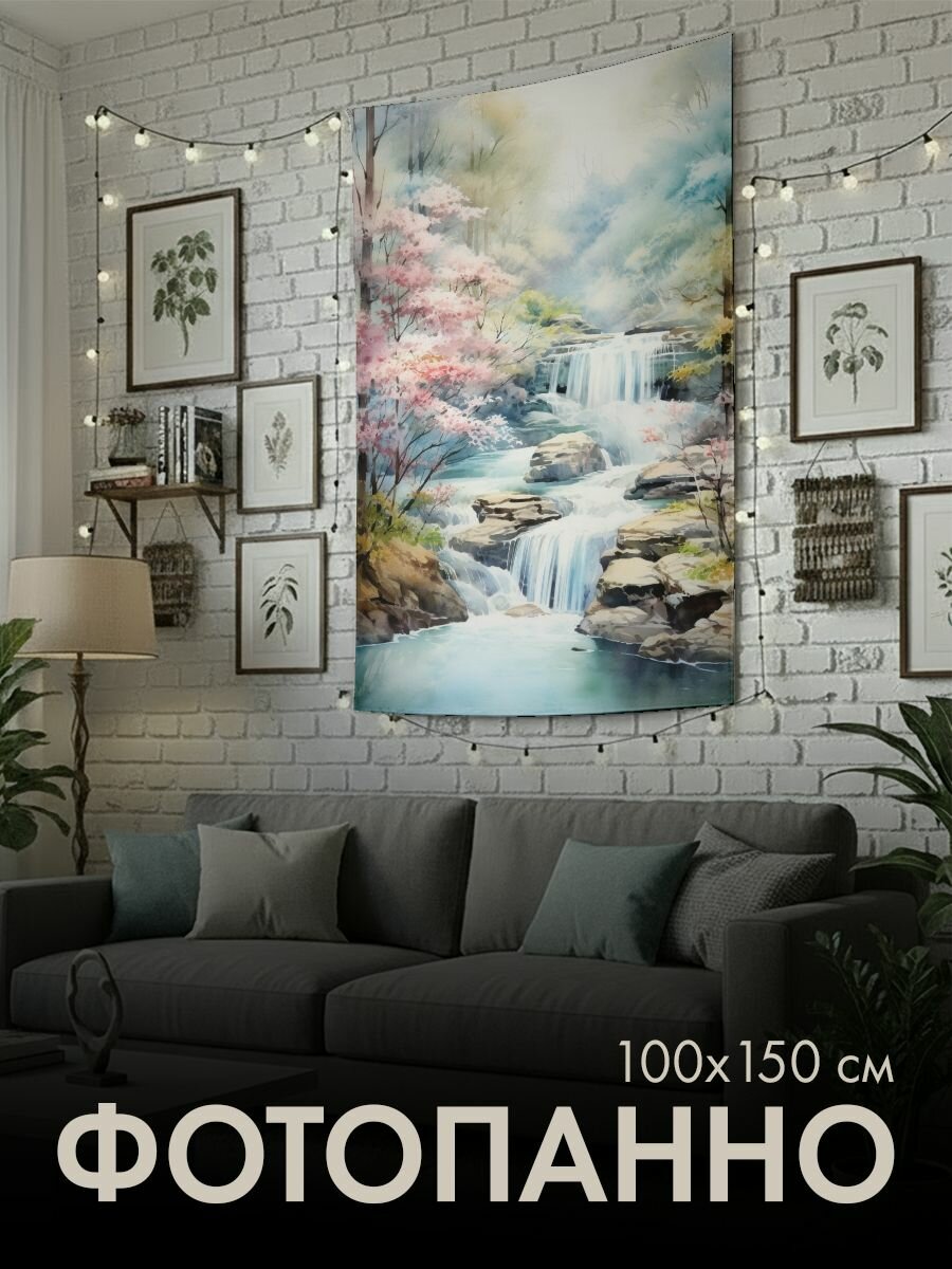 Панно тканевое PrintyFull / 100x150 см / акварель, весна