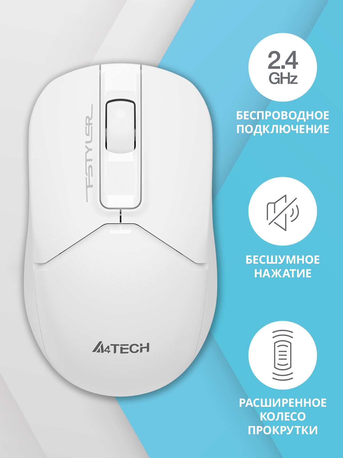 Мышь A4Tech Fstyler FG12S белый оптическая 1200dpi silent беспров. USB 3but