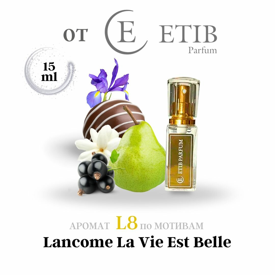 Духи ETIB Parfum L8 15мл