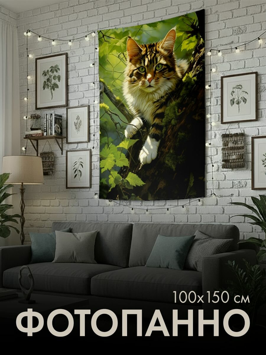 Панно тканевое PrintyFull / 100x150 см / кошка, мейн-кун