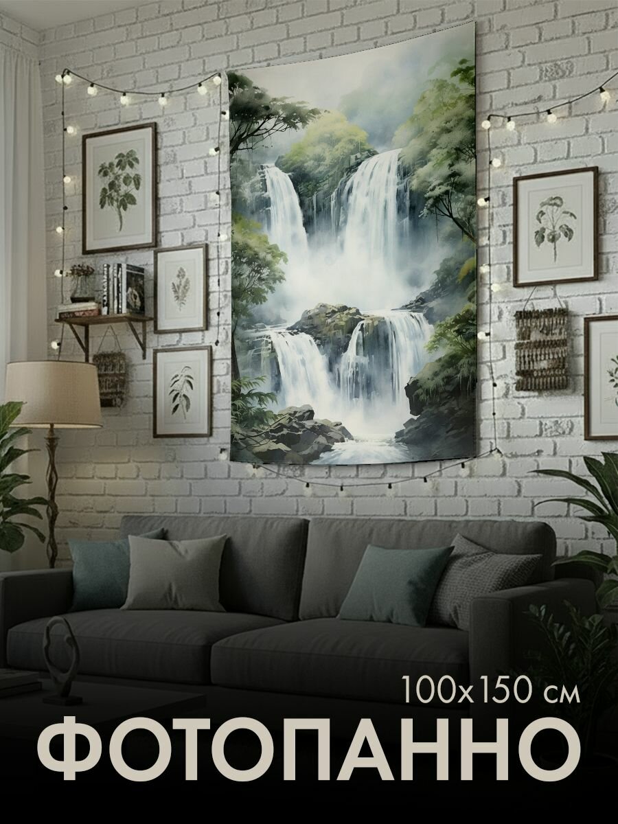 Панно тканевое PrintyFull / 100x150 см / акварель, шедевр