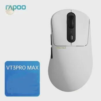 RAPOO Игровая мышь VT3 Pro Max, белый, черный