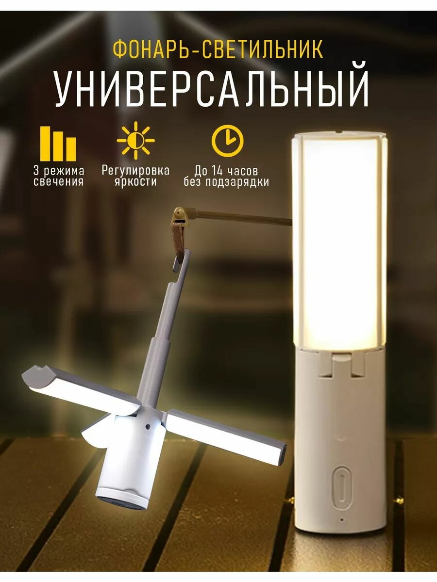 LG GIFT Фонарь на руку