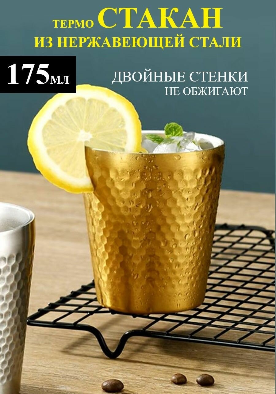 Термокружка
