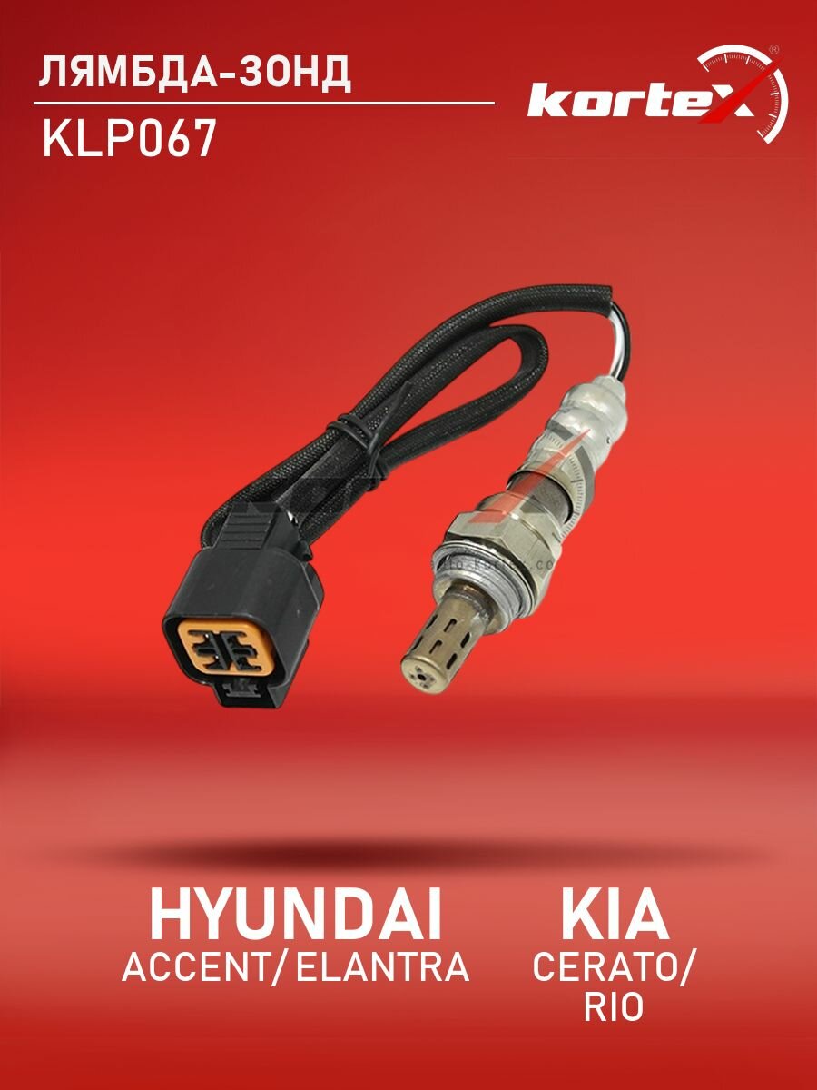 Датчик кислорода (лямбда зонд) Hyundai Accent, Getz, Kia Rio 2 3921022610