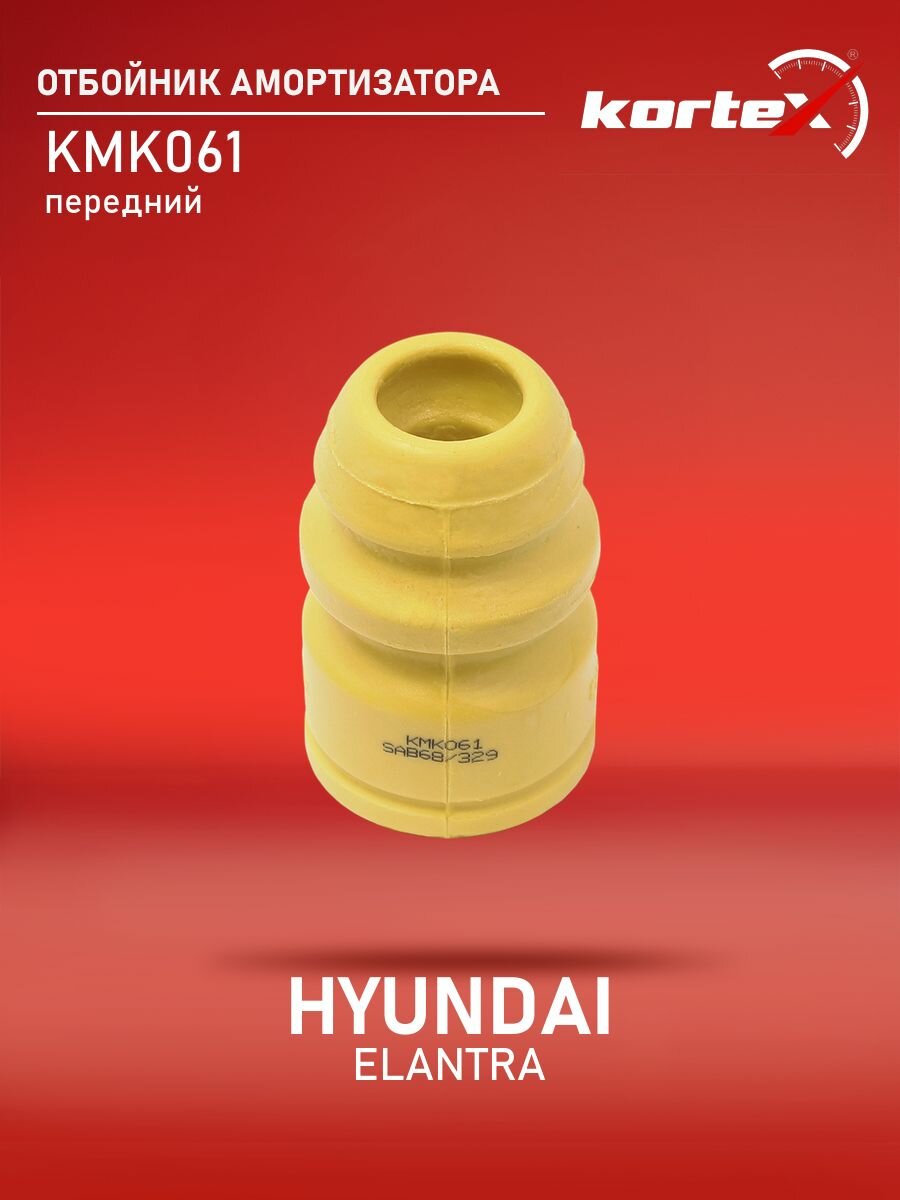 Отбойник амортизатора (буфер) передней подвески Хендай Купе, Элантра, КИА Церато PR7094, 5532627000