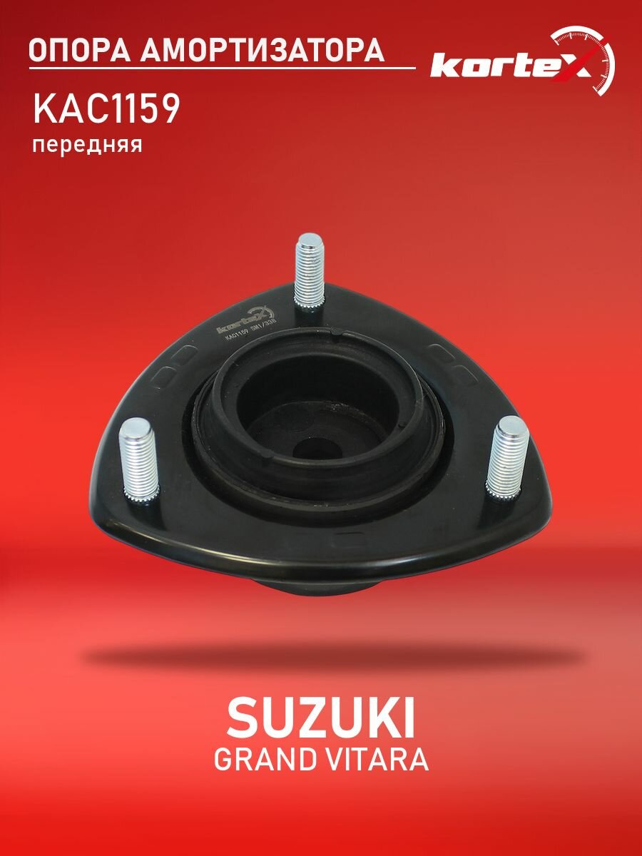 Опора амортизатора передняя Сузуки Гранд MA1053LR, FM1226, 4181078K00