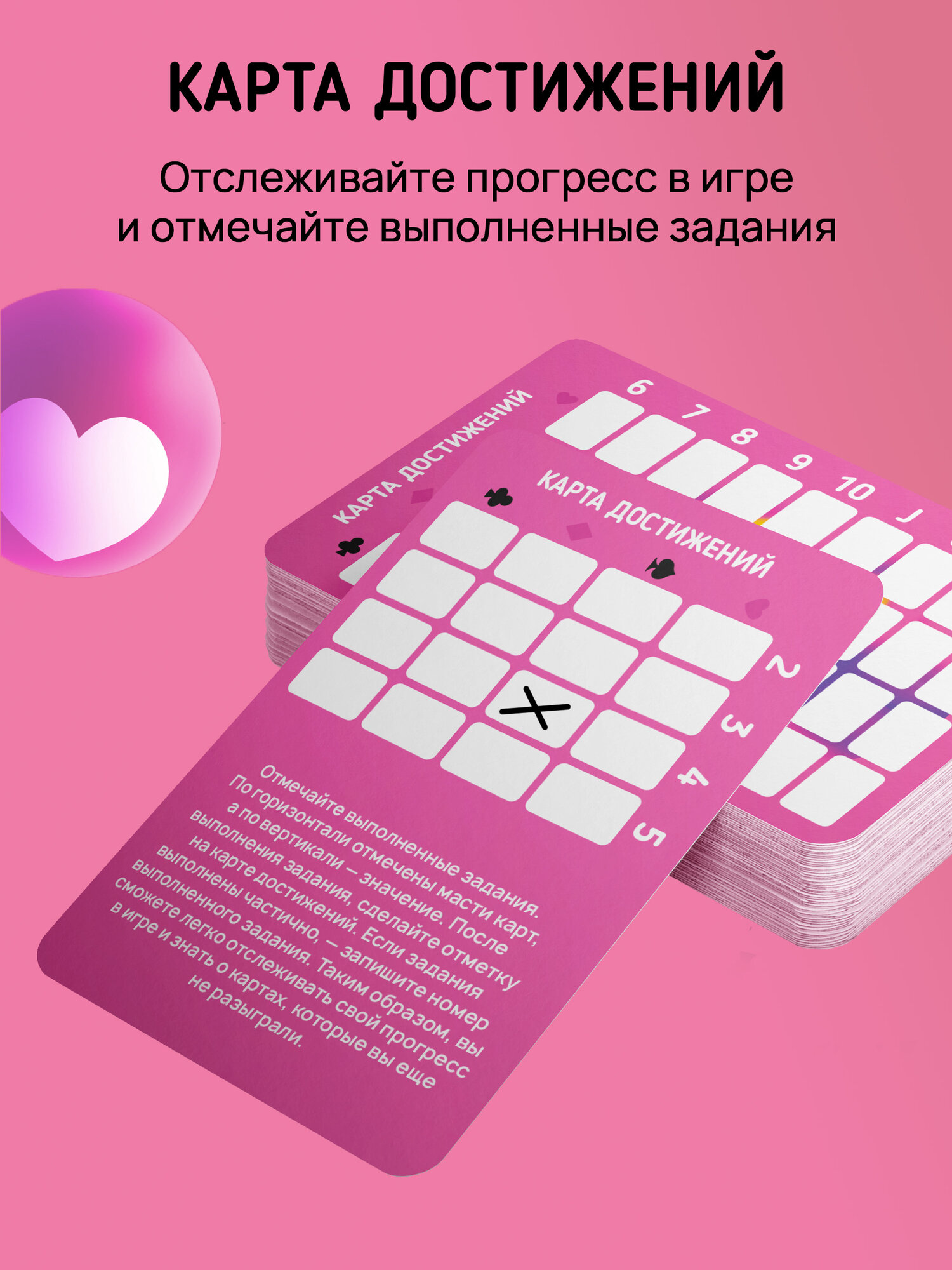 Игра эротическая