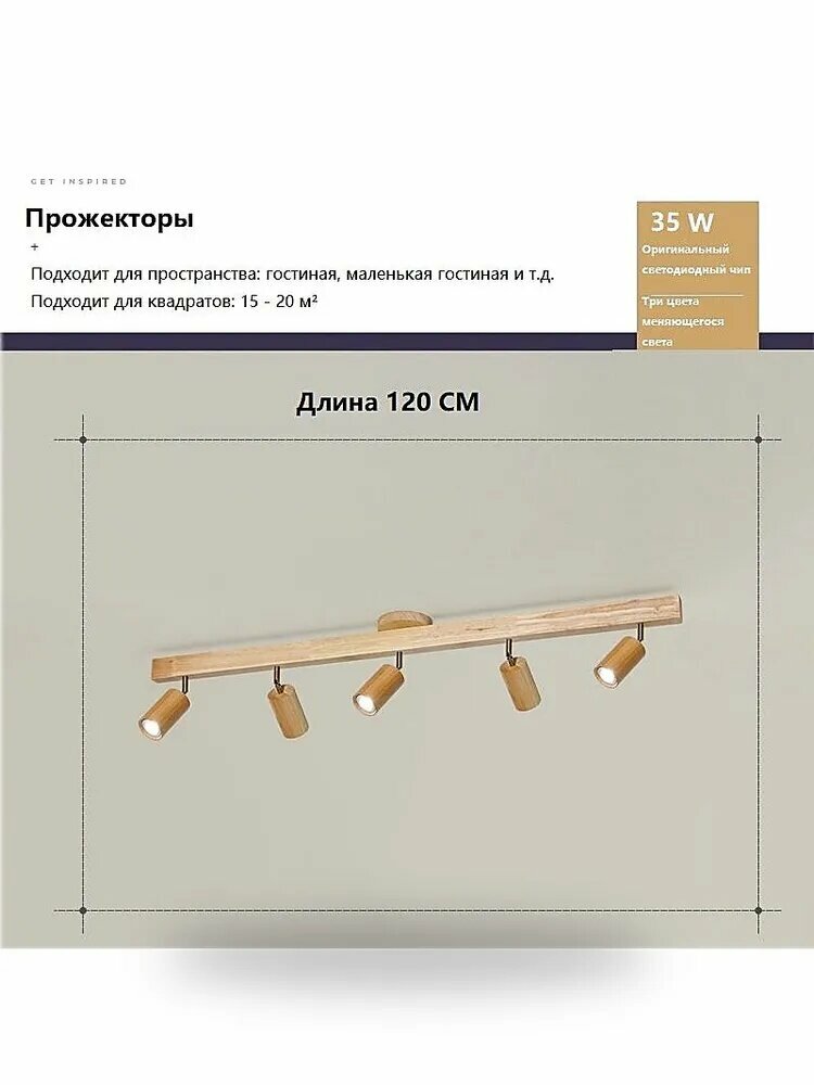 Спот