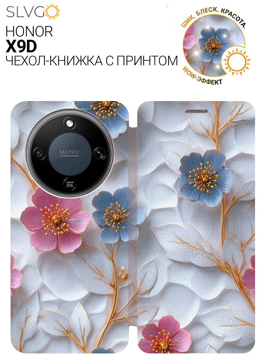 Чехол-книжка на Honor X9d с принтом Цветочная симфония на белом, bkg