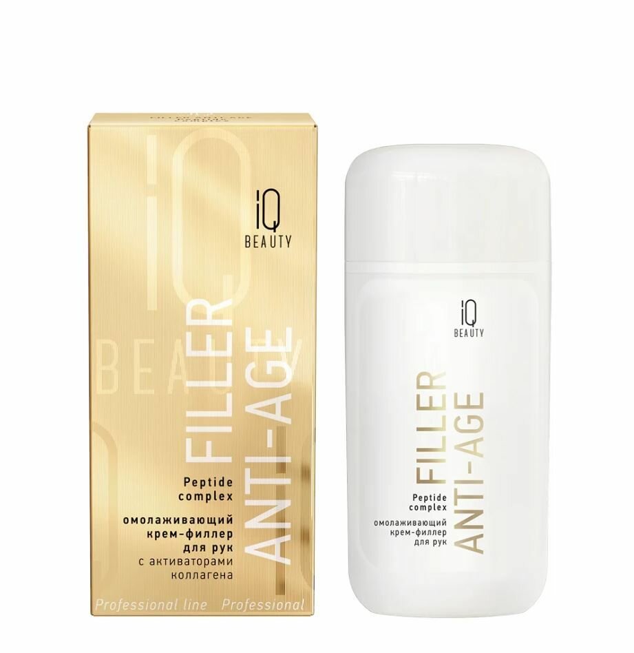 IQ BEAUTY Крем для рук филлер омолаживающий Filler Anti-Age / с Пептидным комплексом, 100 мл
