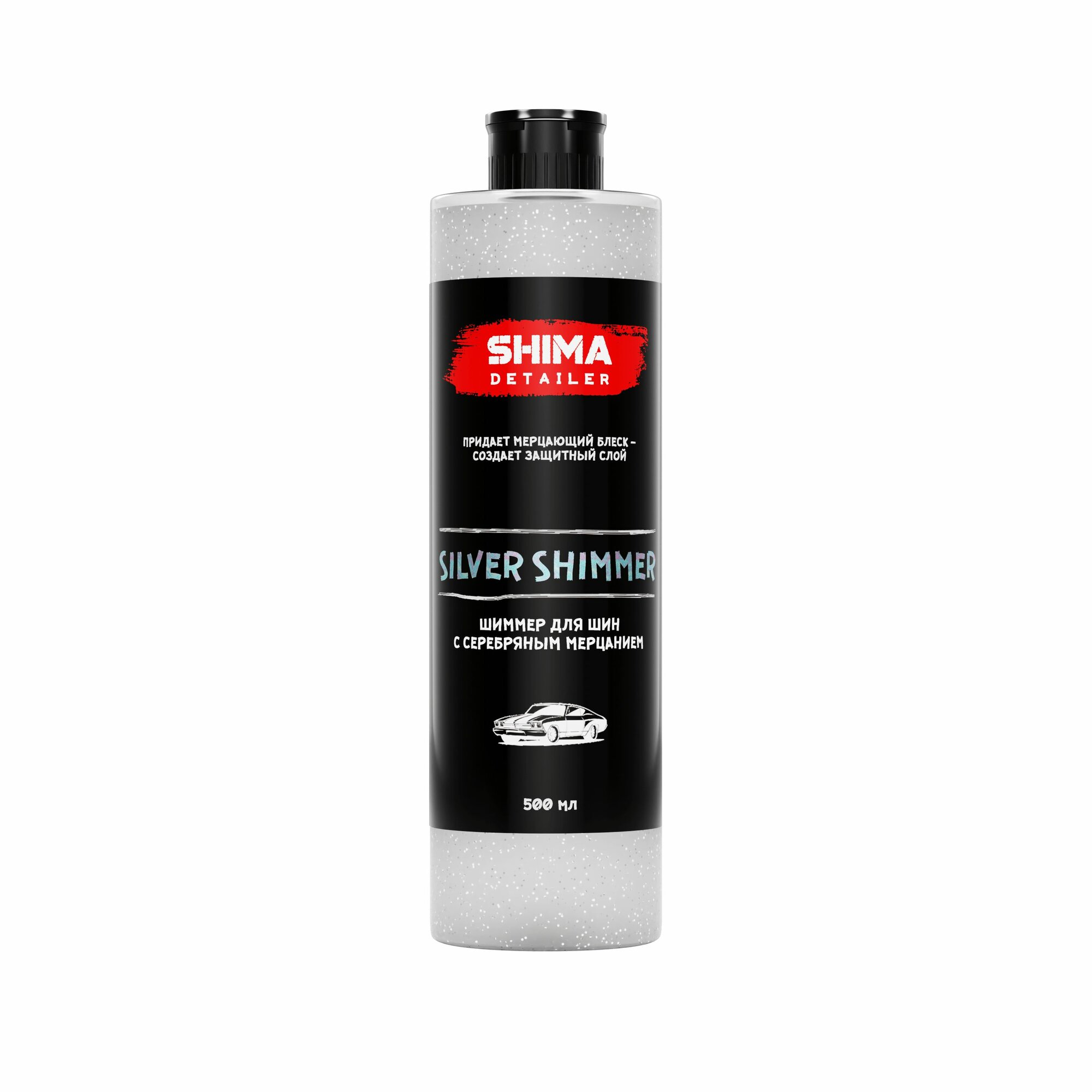 SHIMA DETAILER SILVER SHIMMER Шиммер для шин с серебряным мерцанием