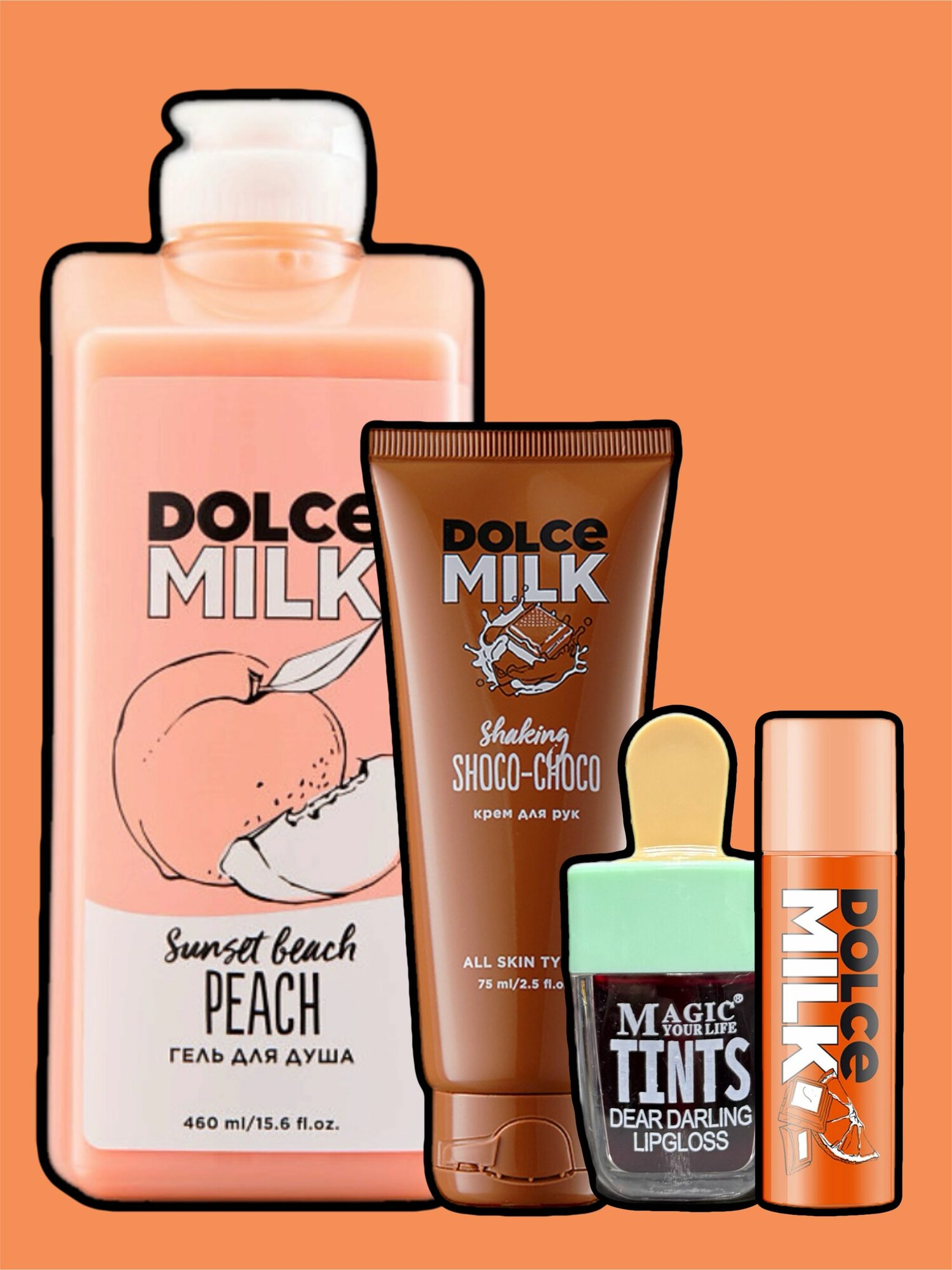 DOLCE MILK Набор №1/гель для душа 460мл/блеск для губ/крем для рук 75мл/бальзам для губ