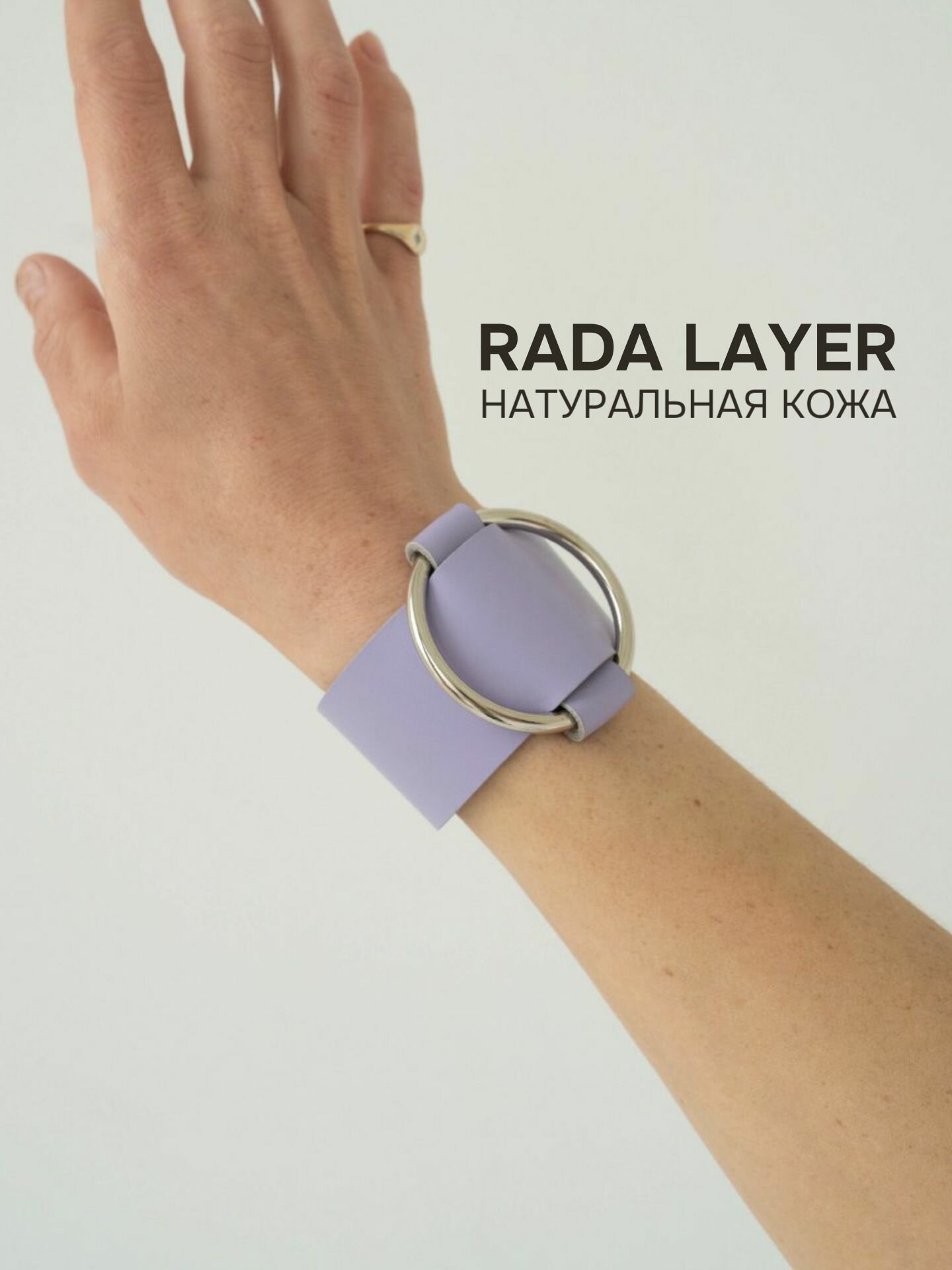 Браслет-манжета, металл