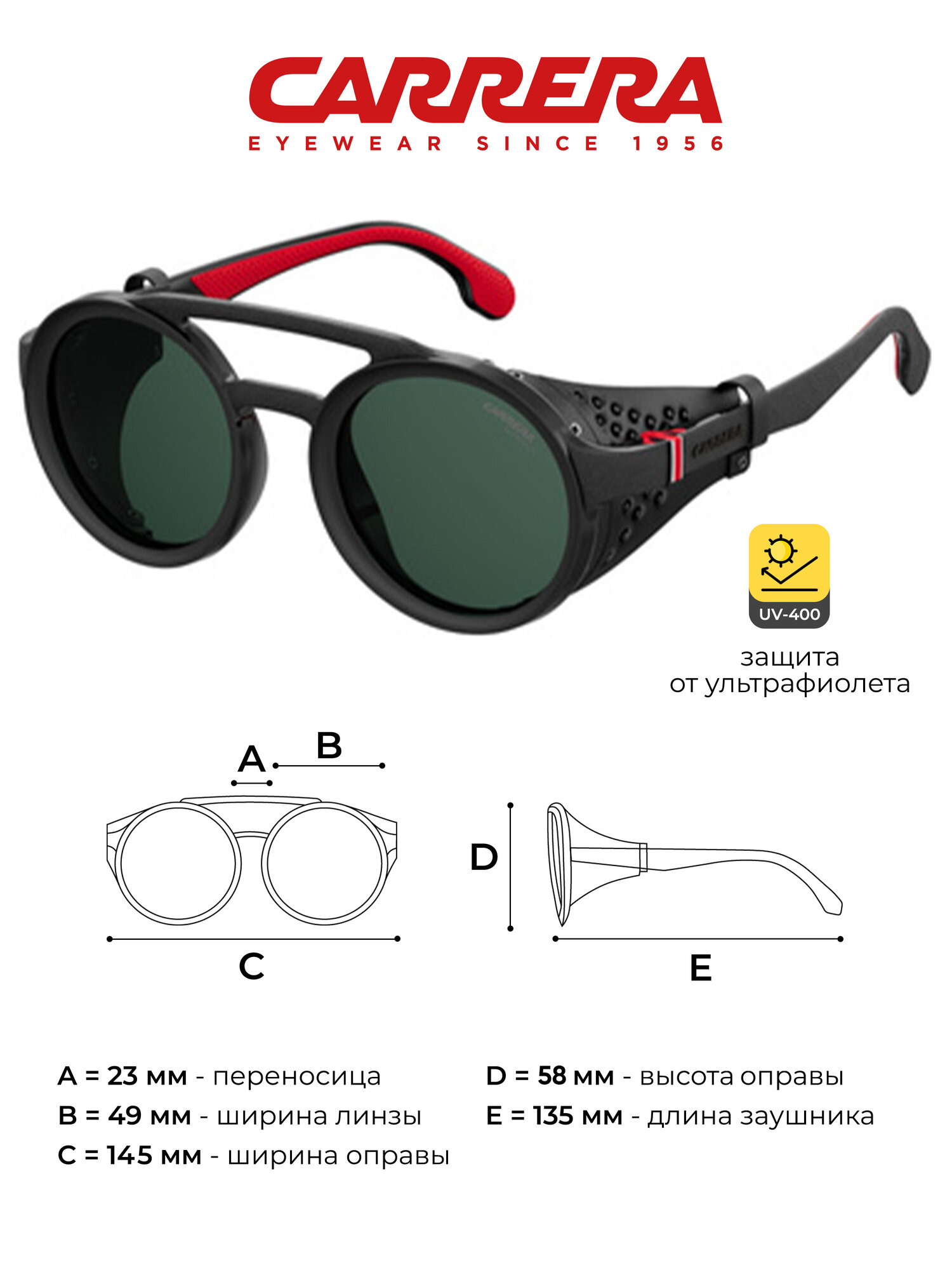 Солнцезащитные очки Carrera, черный