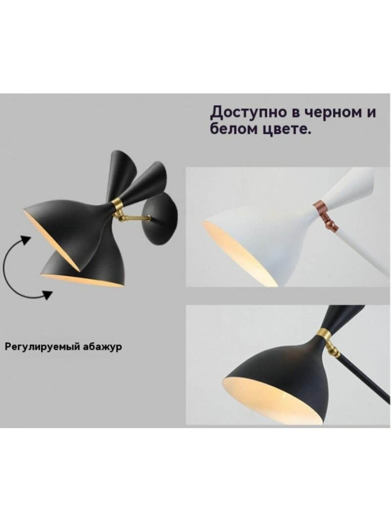 Бра — фото 1