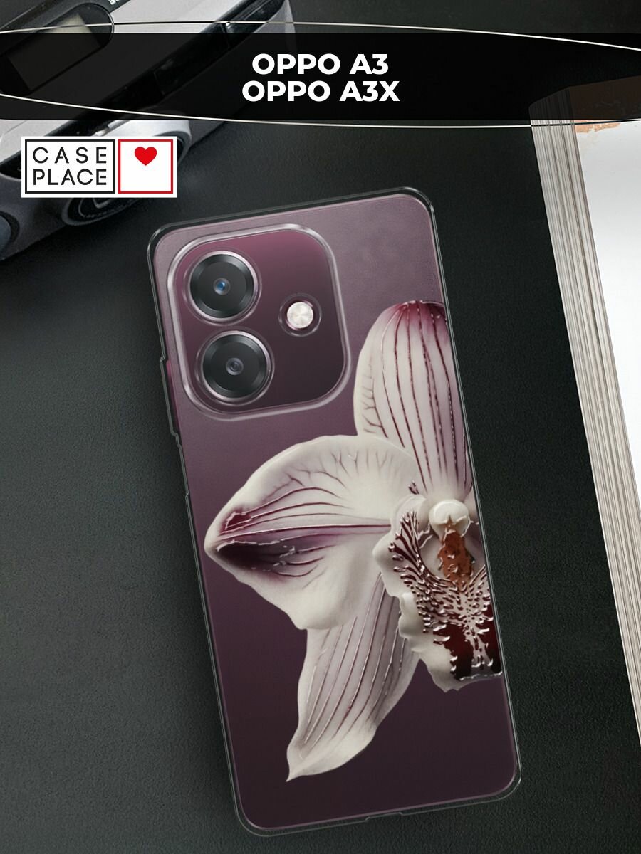 Силиконовый чехол на Oppo A3/A3x / Оппо А3/A3x с принтом Белая орхидея