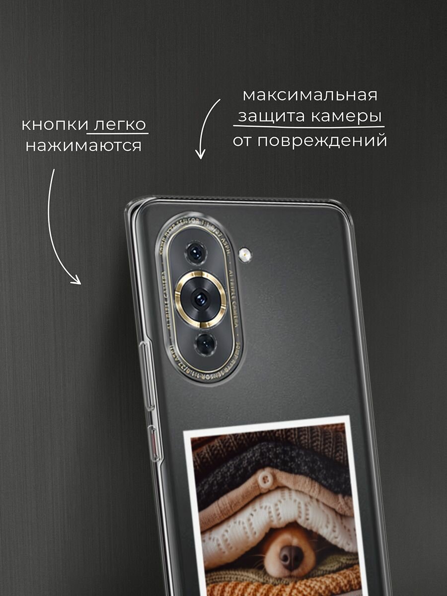Чехол на Huawei Nova 10 Pro / Хуавей Нова 10 Про с принтом Сезон свитера — фото 1