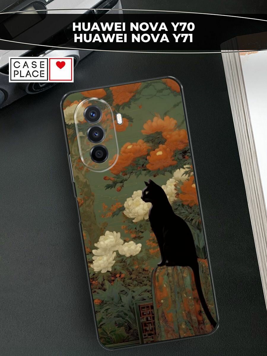 Чехол на Huawei Nova Y70/Y71 / Хуавей Нова Y70/Y71 с принтом Black cat