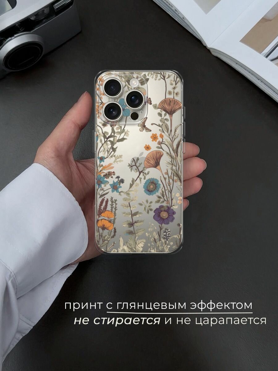 Чехол на Apple iPhone 16 Pro / Айфон 16 Про с принтом Сухоцветы и бабочка — фото 1