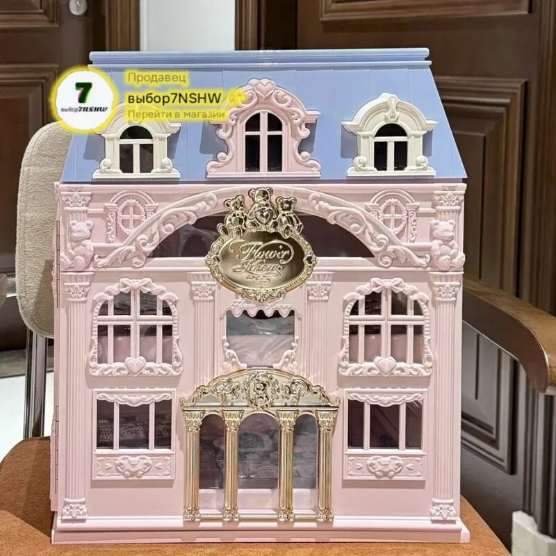 Flower knows Sweetheart Bear Series allin Пустая подарочная коробка