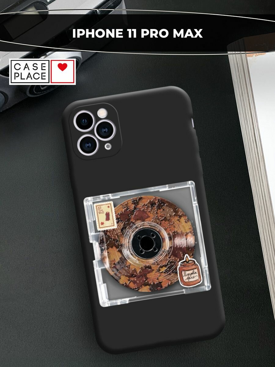 Чехол на Apple iPhone 11 Pro Max / Айфон 11 про макс с принтом Осенний диск 2