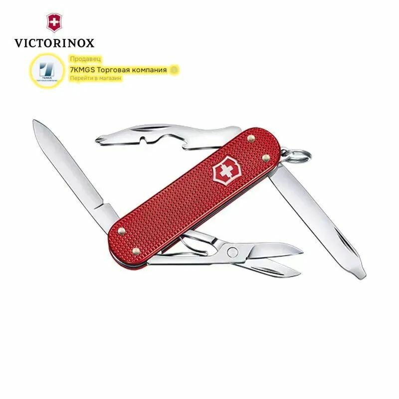 Victorinox Rambler 0.6361.201-X1 Alox 58mm компактный многофункциональный инструмент с элегантным алюминиевым покрытием. Идеальный баланс функциональности и стиля для повседневного использования.