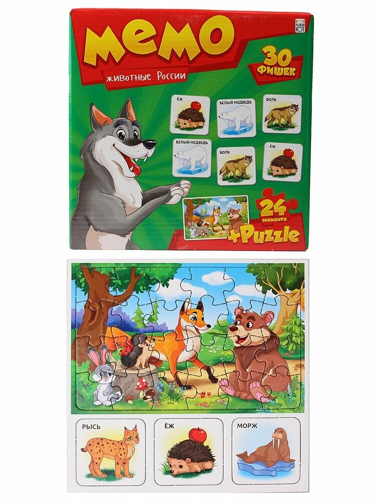 Игра настольная 30 фишек + пазлы 24 элемента "Мемо. Животные России" 3+