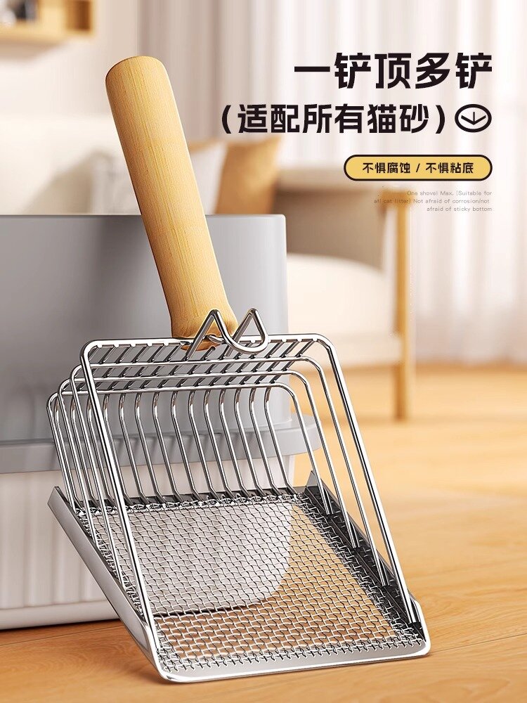 Лопатка для кошачьего туалета с мелкими отверстиями, специальная лопатка из нержавеющей стали для уборки кошачьих