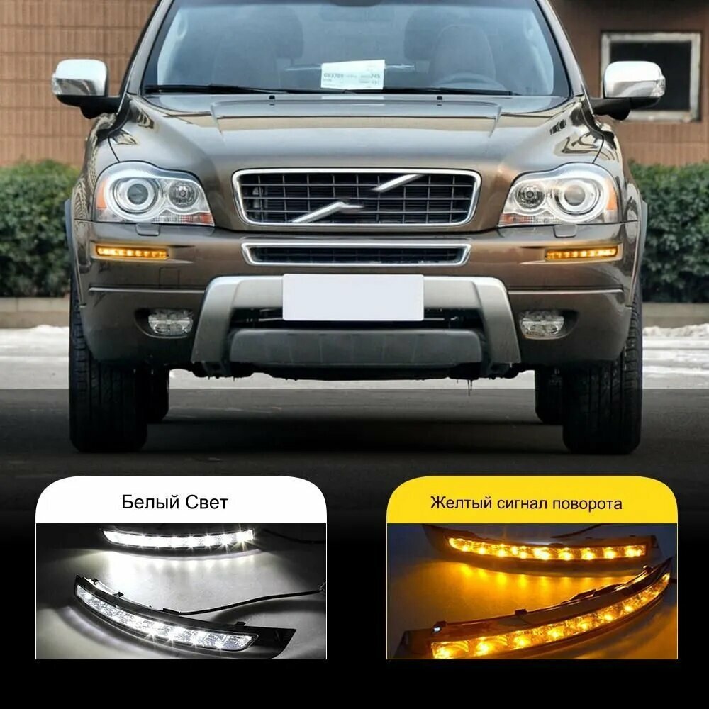 Стекло фары, арт. Volvo XC90 2007 2008 2009 2010 2011 2012 2013, 1 шт.