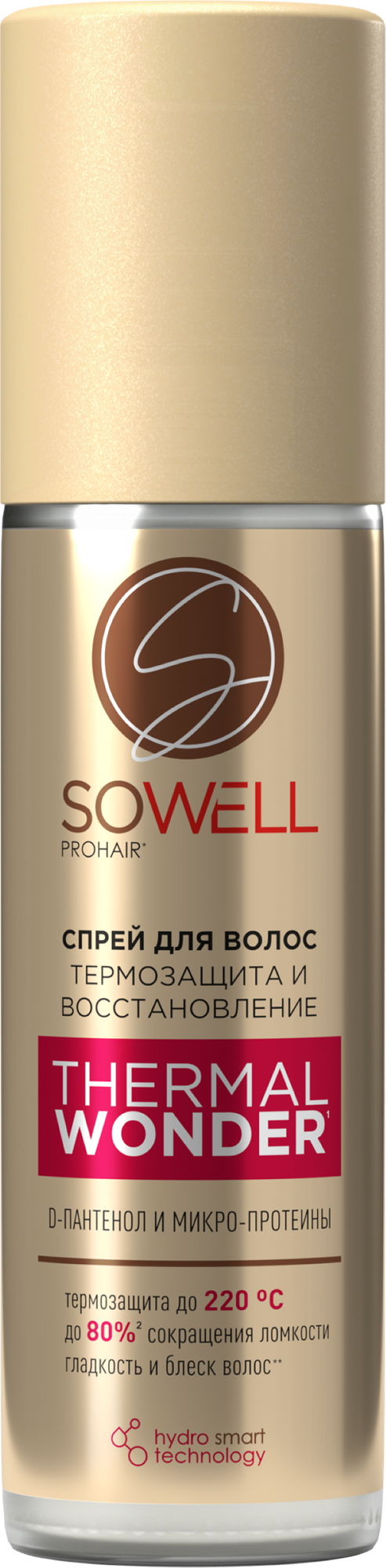 Cпрей для волос SoWell Термозащитный 200мл