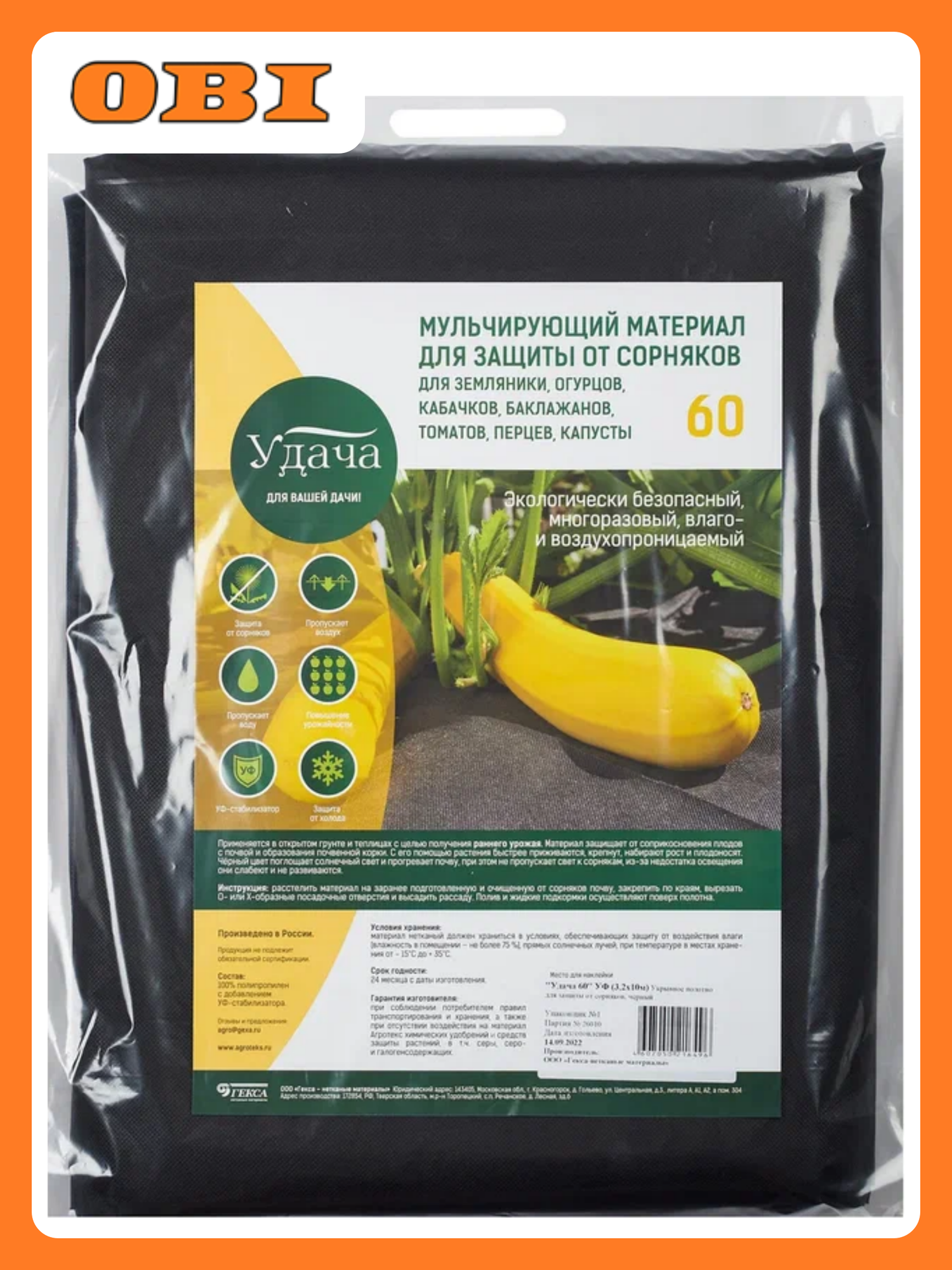 Семена Лобелии Ривьера Октябрина Ганичкина, небесно-голубые, 10шт