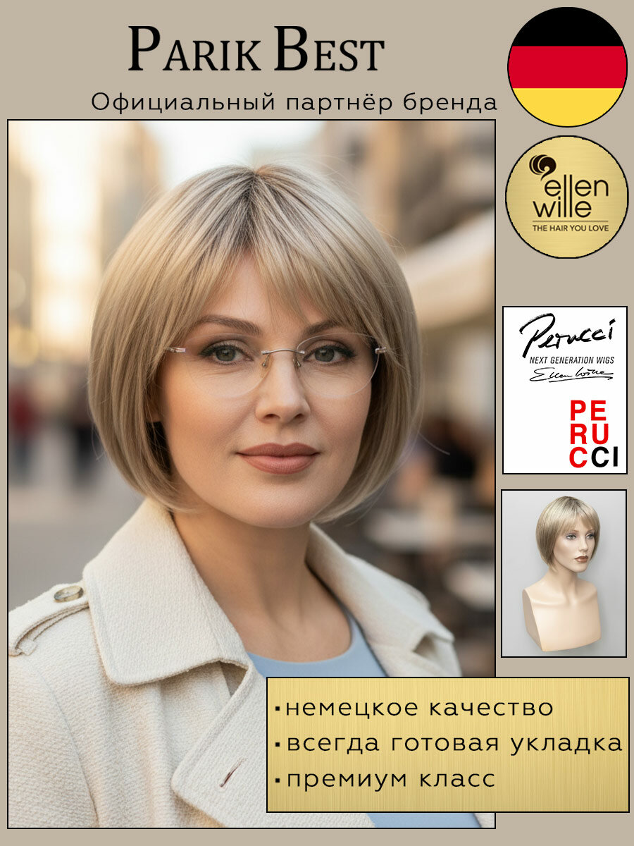 Парик Ellen Wille, модель Blues, цвет light champagne/rooted, термоволокно.