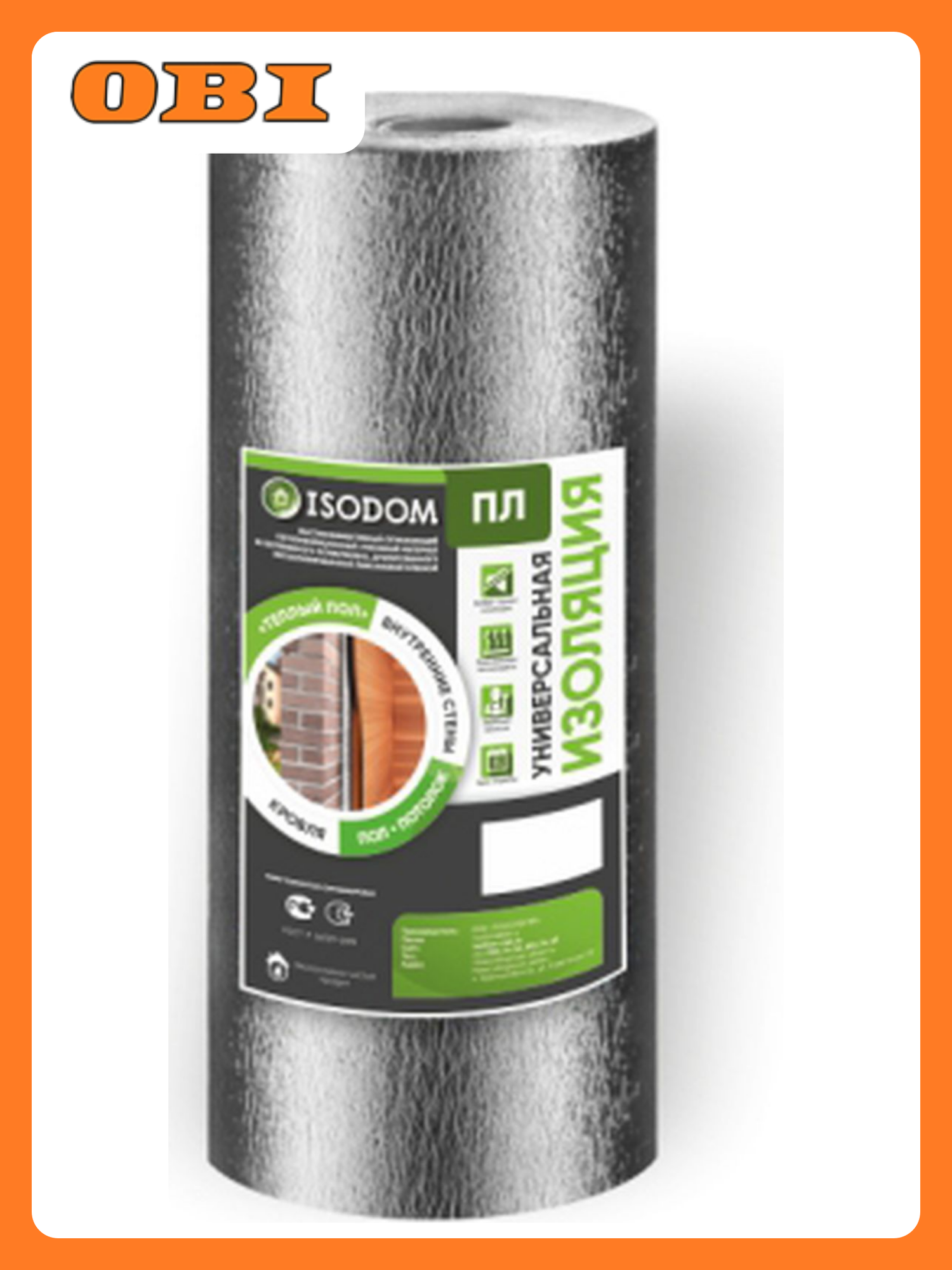 Изоляция ISODOM, отражающая, 5мм, 6кв. м, фольгированная, рулонная