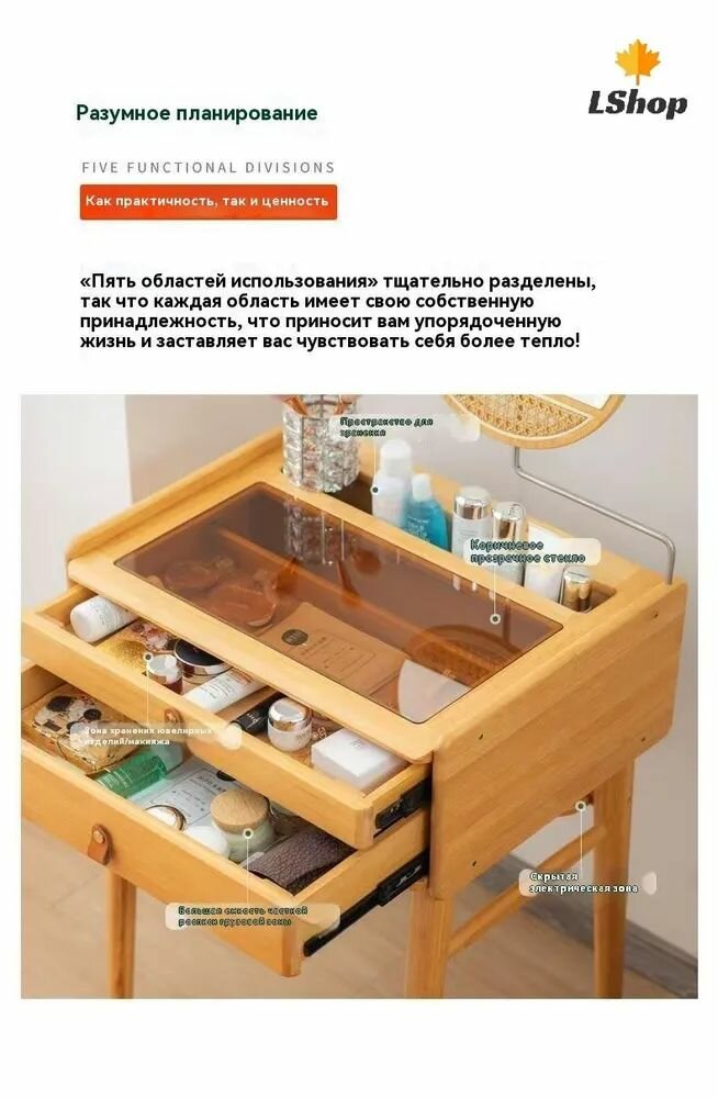 Консоль, 60х40х78 см — фото 1