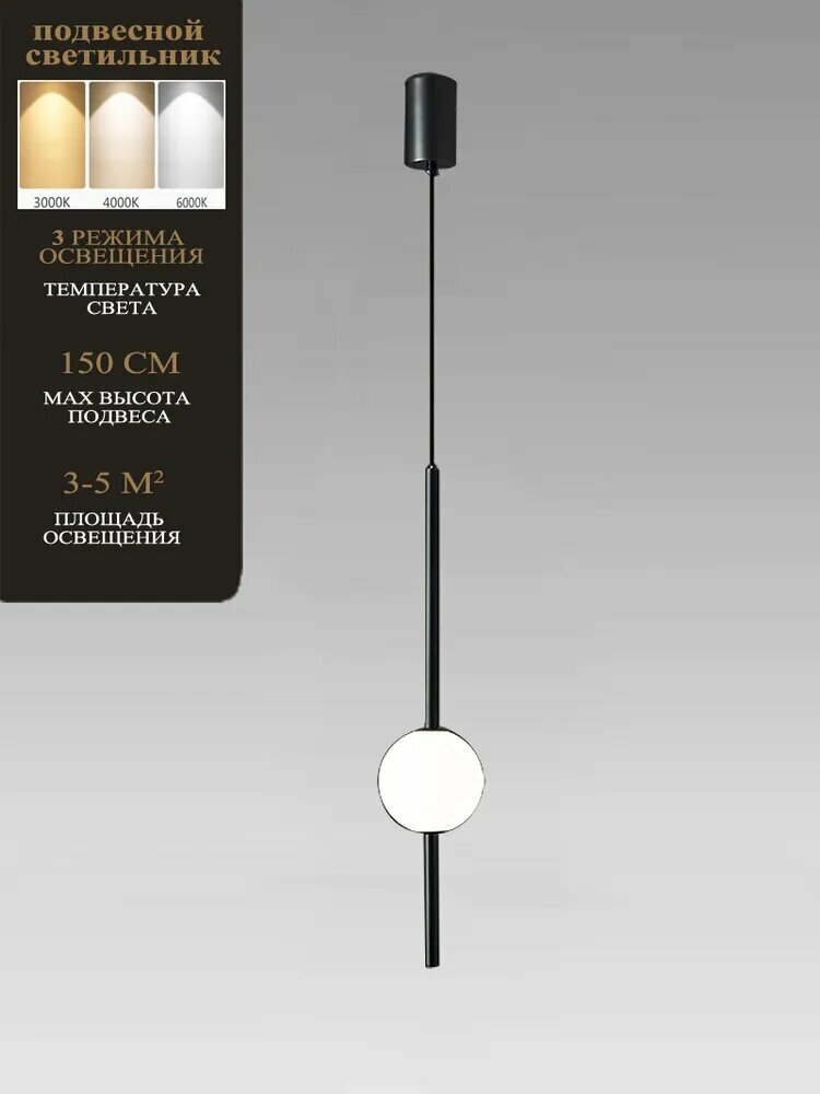 Fumi lighting Люстра, 7 Вт