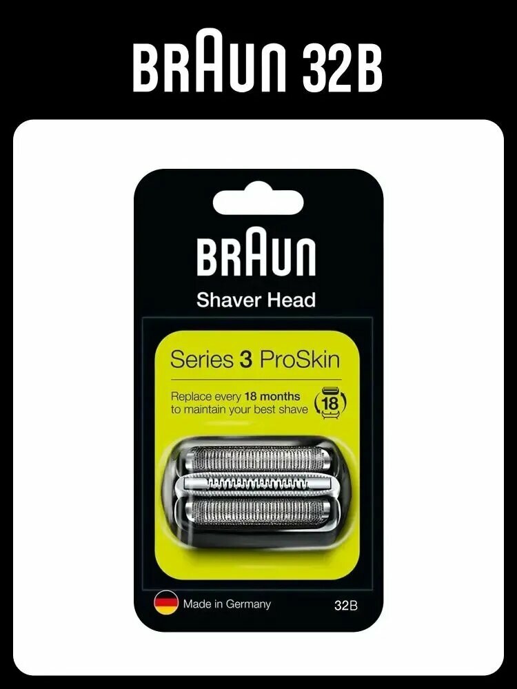 Braun 32B Сетка и режущий блок, для электробритв Braun Series 3