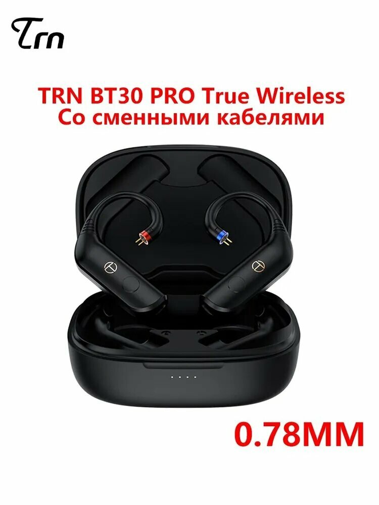 TRN Аудиокабель, белый