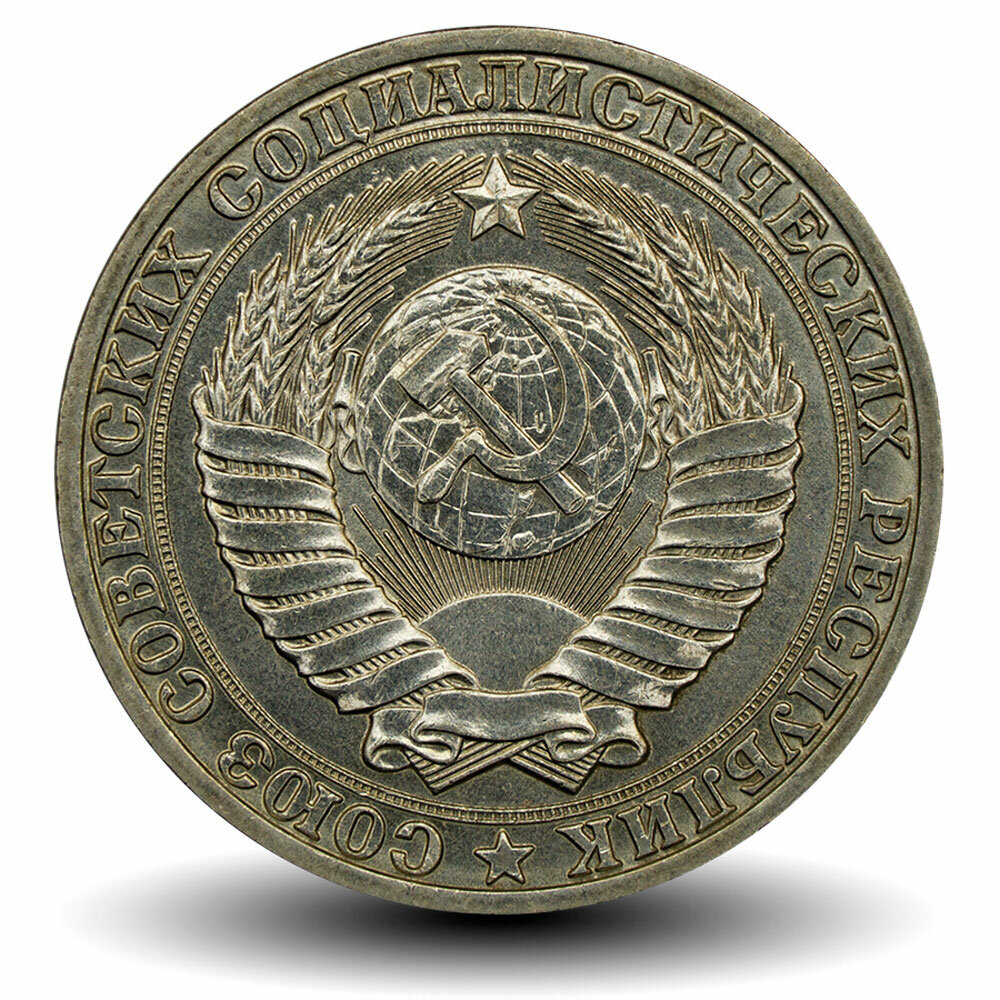 1 рубль 1989 года - СССР — фото 1