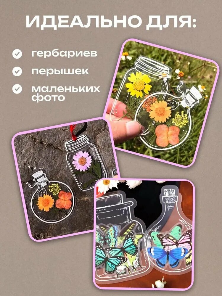 Альбом Гербарий — фото 1