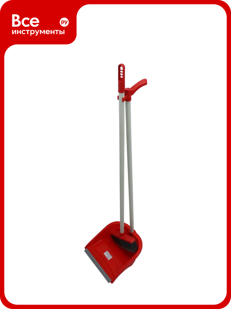 Комплект Ленивка совок+щетка с длинными ручками люкс - цвет красный ACG 1028853, резиновая